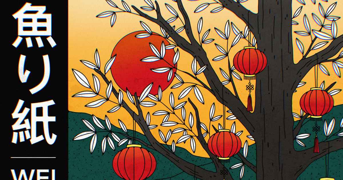 Yukami, an album by jacuzzi jefferson | Musicbed