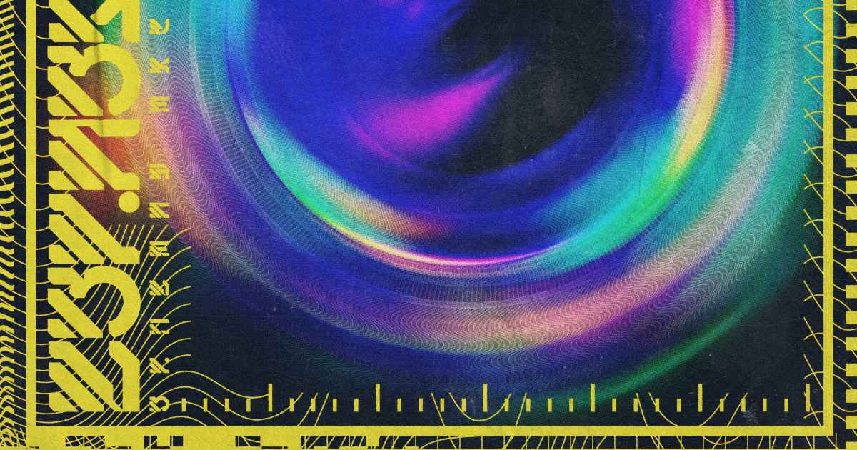 Glow Motion, an album by Luke Atencio | Musicbed