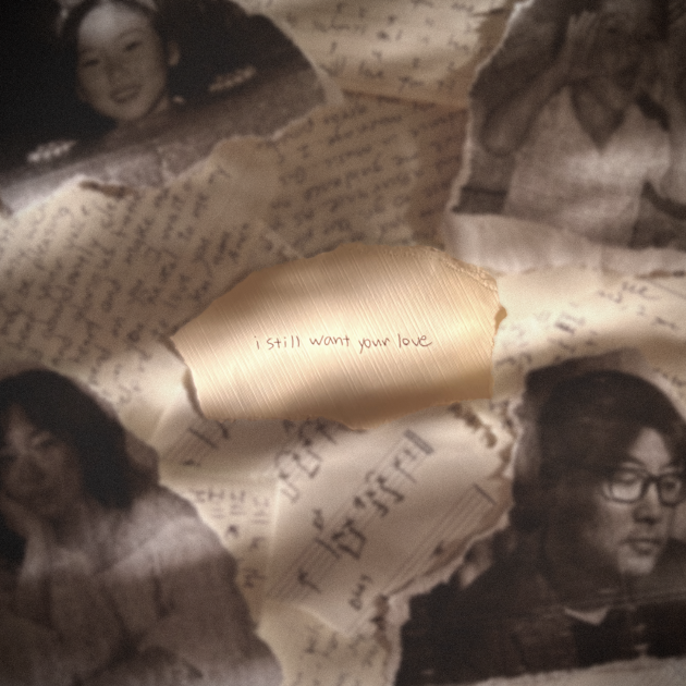 I Still Want Your Love feat. Jinnie by Sam Ock | Song License