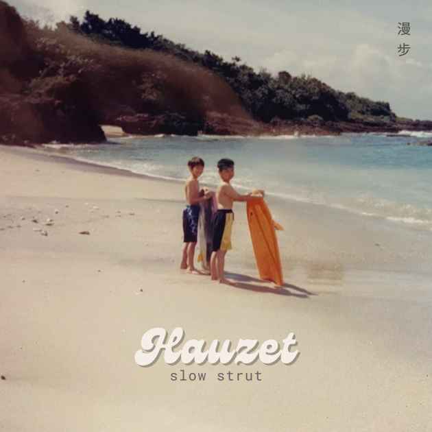 Slow Strut by Hauzet | Song License